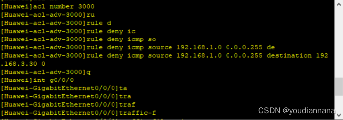 ACL原理与配置_acl策略 rule-CSDN博客