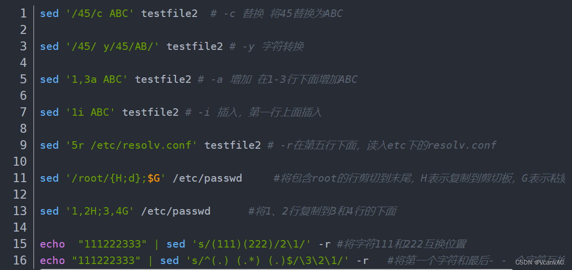 shell-------sed编辑器基本操作规范_sed基本原则是基于什么进行操作-CSDN博客
