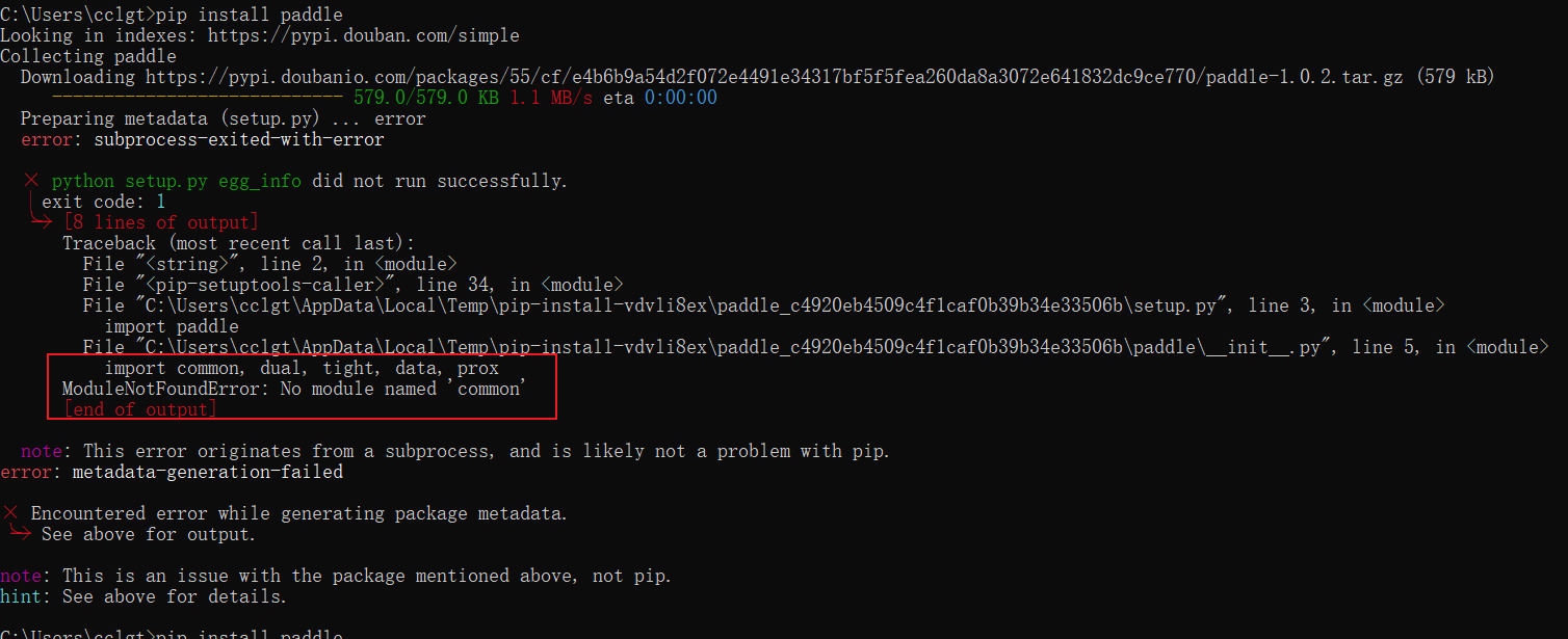 Python3 paddle安装_paddlenlp python3.11 支持-CSDN博客
