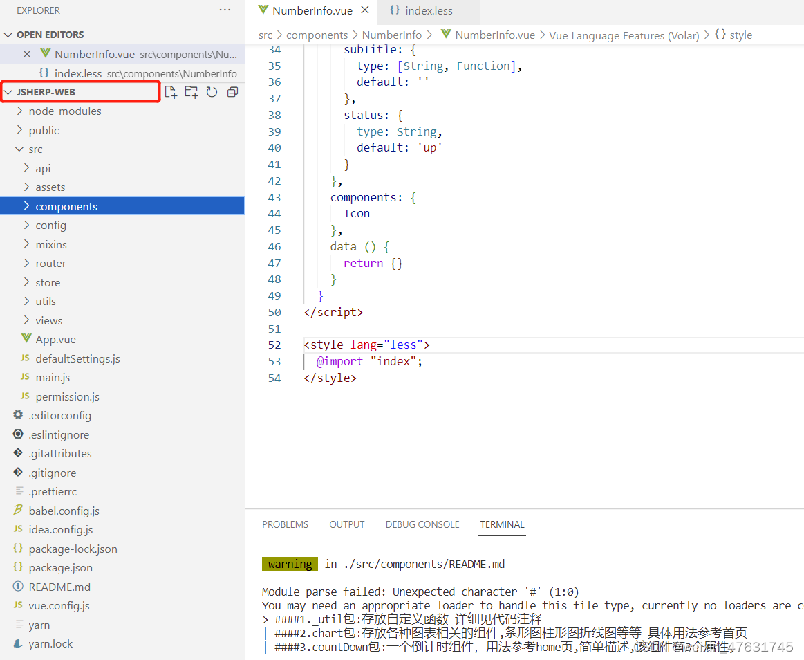 华夏ERP-V3.2 部署(windows)_jsherp-boot-CSDN博客