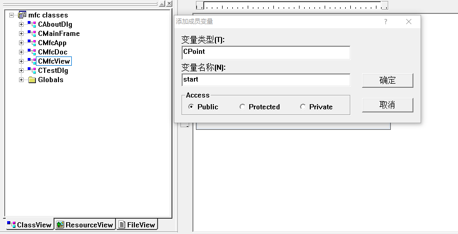计算机图形学MFC使用对话框输入直线段的起点和终点坐标，以屏幕中心为二维坐标系原点，绘制恒定颜色任意斜率的线段（基于vc++）_mfc弹出对话框,对话框输入起点终点绘制直线-CSDN博客