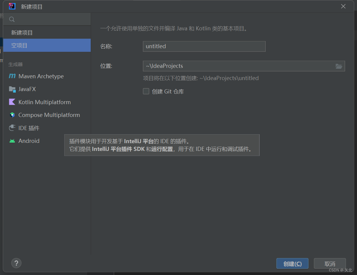 Jdk Jre Jvm三者的关系,以及idea(idea)和jdk的安装汉化。(最简单最容易上手最方便的教程)idea Jre Csdn博客