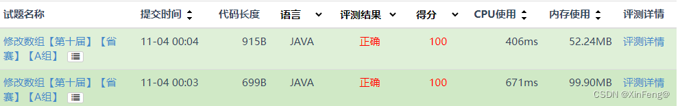 还在用scanner输入?快读快输出模板来啦(java)java输入语句除了scanner Csdn博客