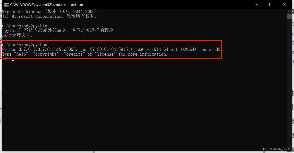 在终端输入 Python”或者”pip 时出现python不是内部或外部命令，也不是可运行的程序 或批处理文件python 不是内部或