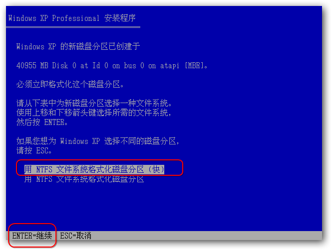win xp安装详细教程_winxp oobe-CSDN博客