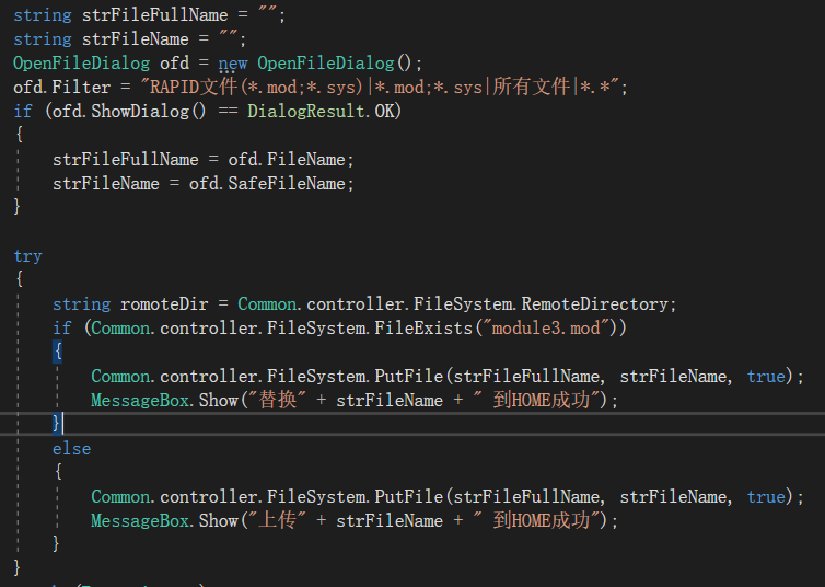 ABB机器人PCSDK使用（二）_abb pc sdk-CSDN博客