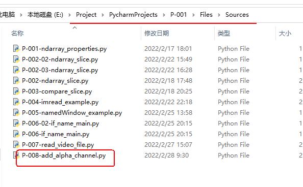 Python中文件路径如果需要回退到上一级怎么办python返回上一级目录 Csdn博客