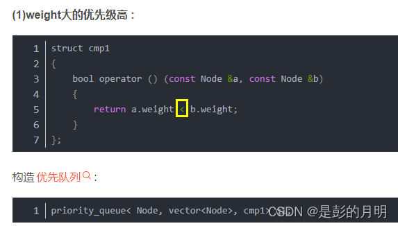 C代码编程常见技巧总结 笔试、手撕代码手撕代码不会怎么办 Csdn博客
