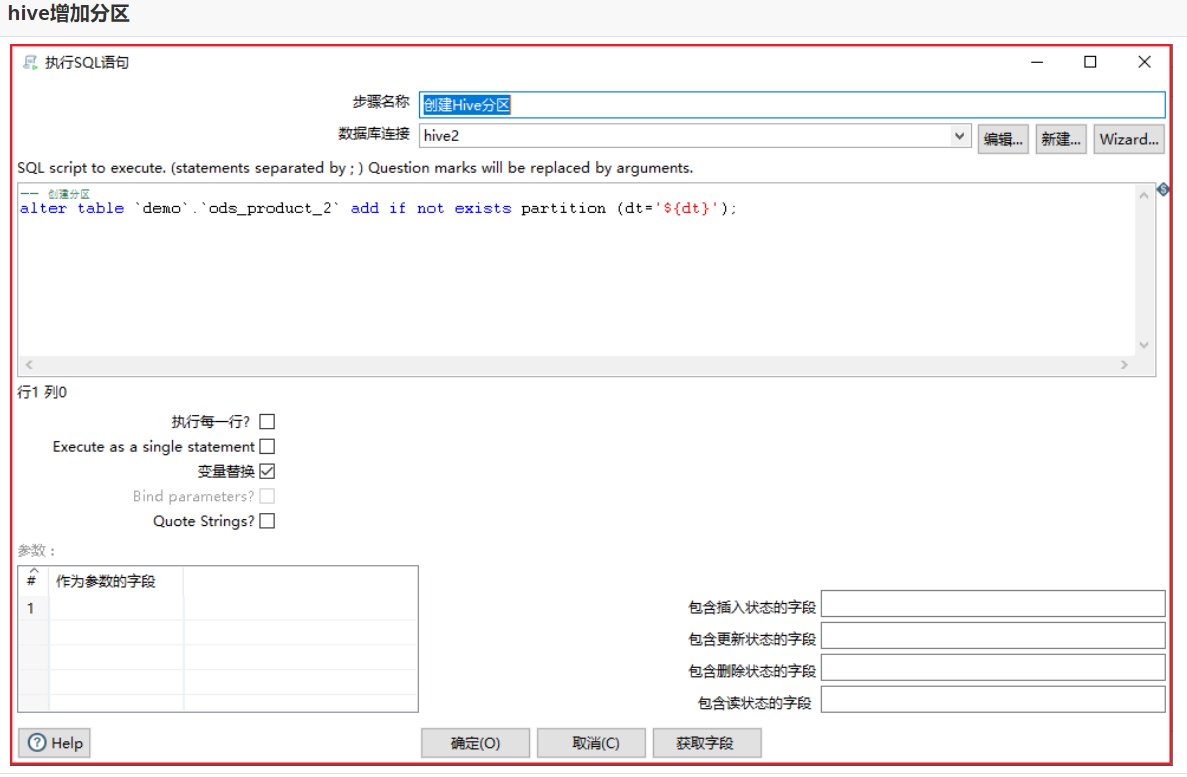 缓慢变化维解决方案——拉链表实现详解_slowly changing dimensions, scd-CSDN博客