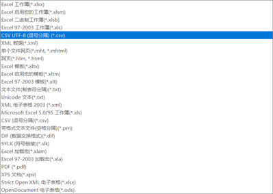 解决R语言报错：Error in make.names(col.names, unique = TRUE) ：文件编码不一致的问题-CSDN博客