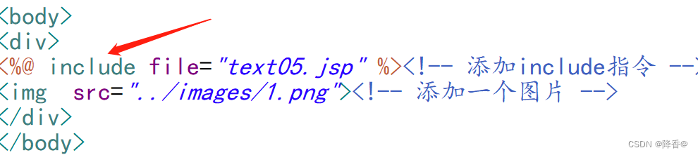 此文章适用于从别处导入的html文件嵌套在jsp文件里。文章能够解决的问题是，如何使用include指令。jsp页面嵌入外部html页面