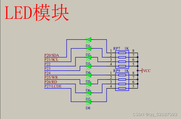 单片机学习LED模块（C51）_单片机定时器闪烁如何改常亮-CSDN博客