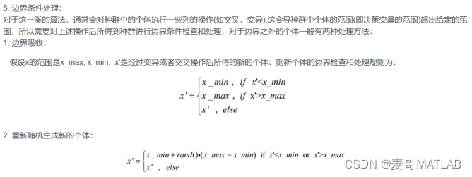 Matlab差分进化算法求解超市物流配送选址问题实例写一个关于选址的差分代码matlab Csdn博客