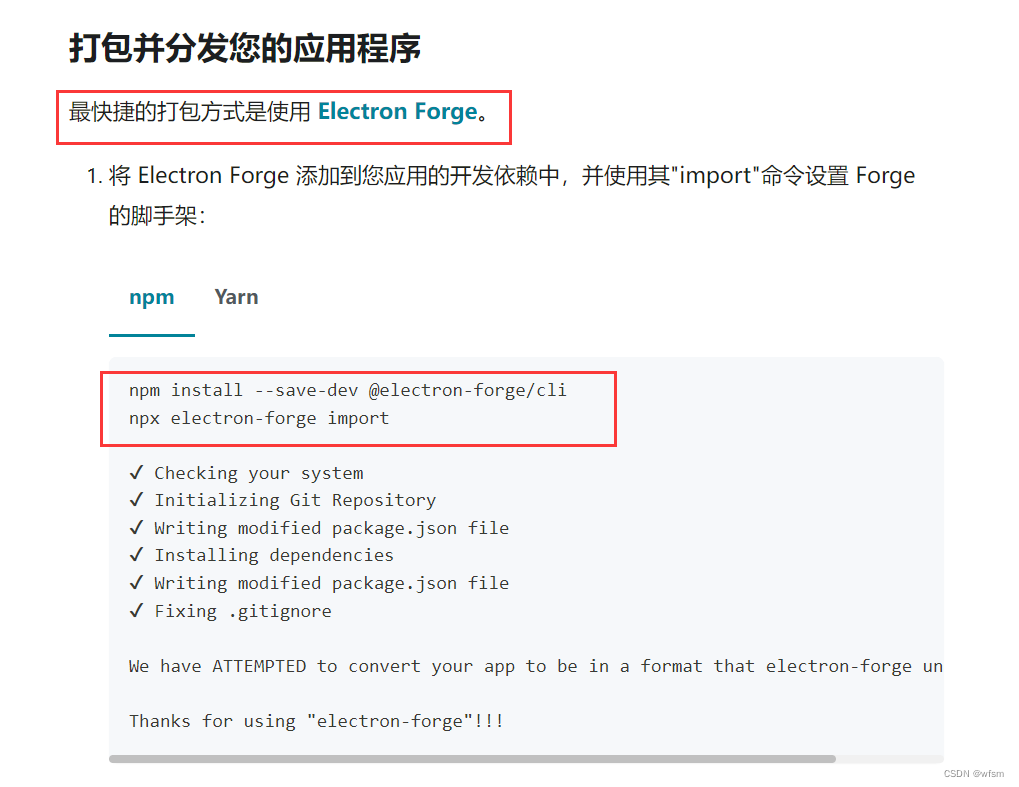 electron打包vue_electron-quick-start 如何打包vue-CSDN博客