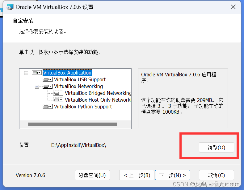 【虚拟机(VMware/VirtualBox)下安装CentOS7教程】_在虚拟机中怎么下载centos-CSDN博客