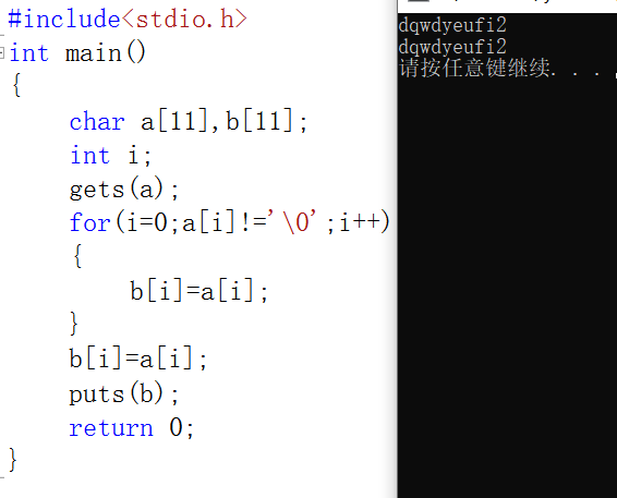 C语言——数组之间的赋值_c语言字符串数组变量相互赋值-CSDN博客