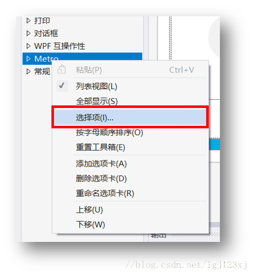 MetroModernUI库应用实例 - WinForm窗体UI的美化-CSDN博客