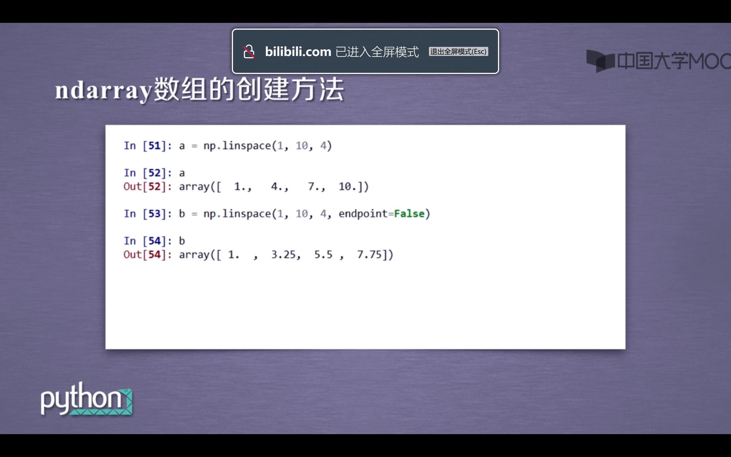 Numpy库的基础知识介绍与基本使用 C Numpy库 Csdn博客