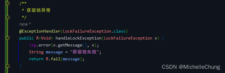 【RuoYi-Vue-Plus】学习笔记 39 - Redisson（十一）分布式锁 lock4j 集成分析（源码 + Lua 脚本）-CSDN博客