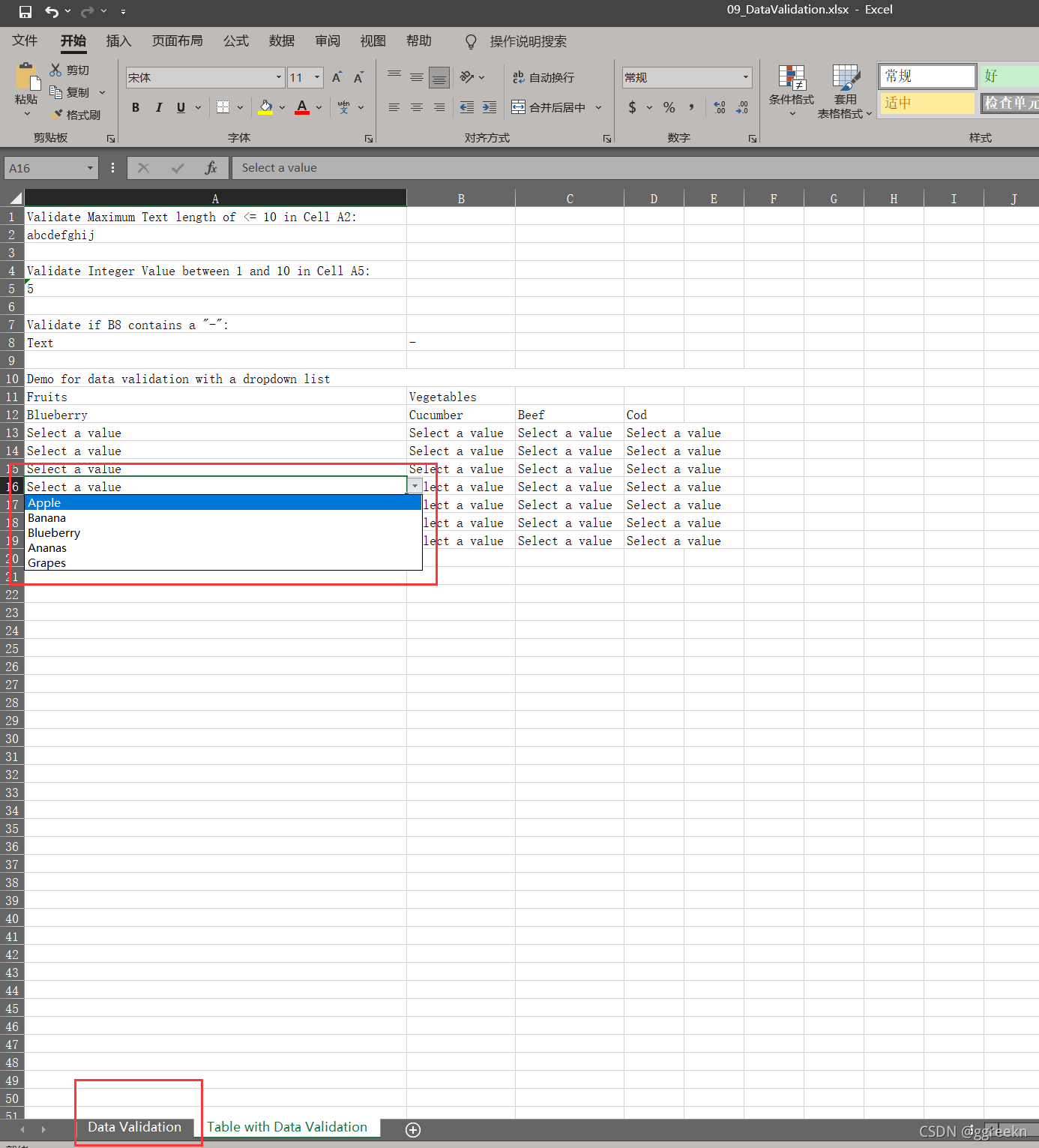 Sap Abap通过abap2xlsx对excel的操作(控制输入值从下拉框选data Validation)sap Abap2xls Csdn博客