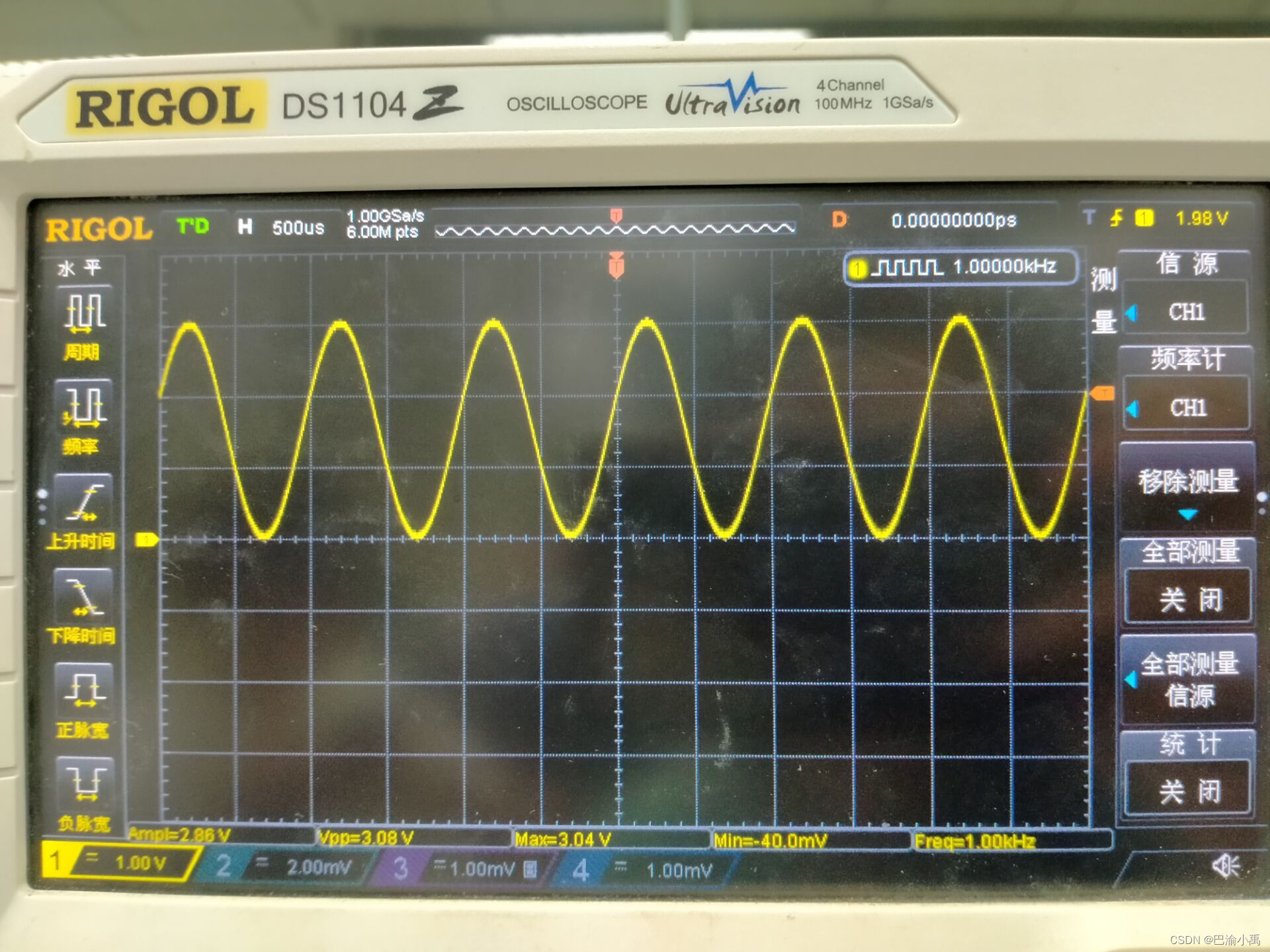 STM32F4 Timer+ADC+DMA+FFT的理解与应用_stm32f4 fft-CSDN博客