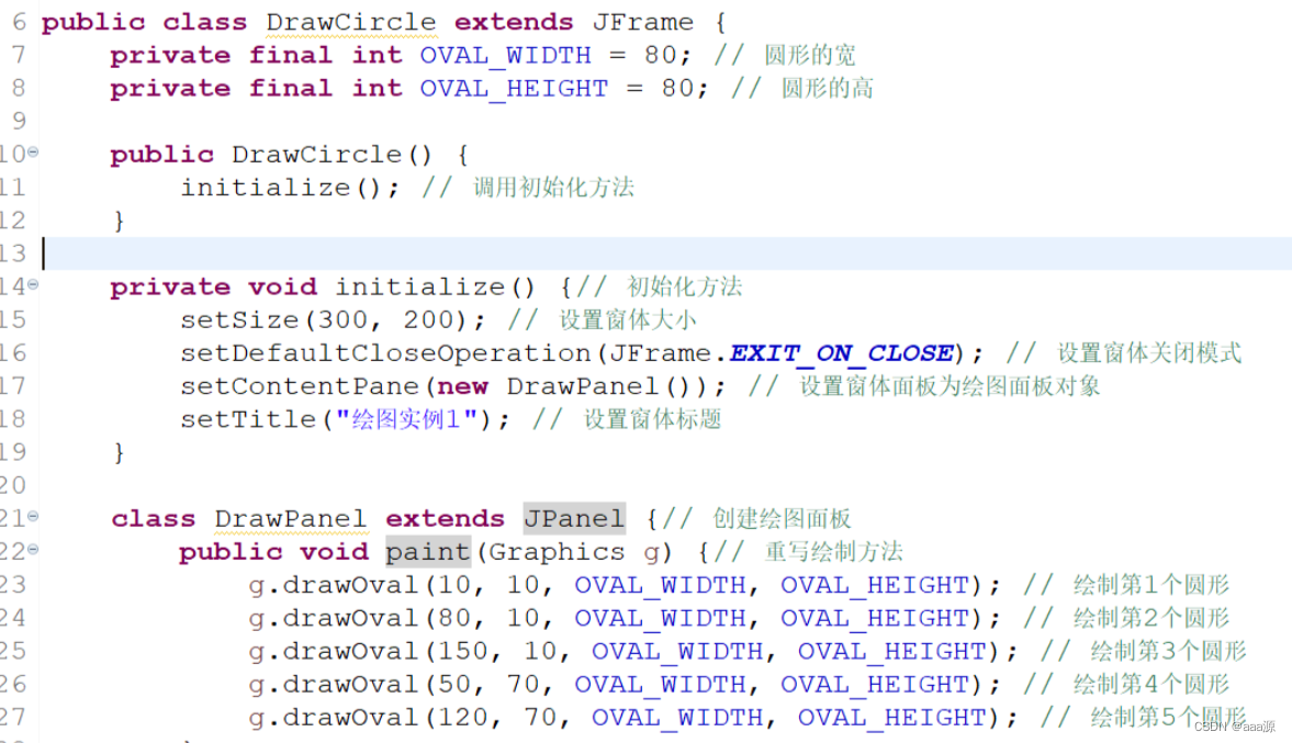 第十九章java绘图 Csdn博客