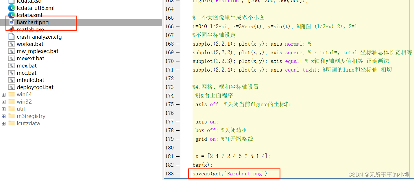 MATLAB（四）初阶绘图_matlab中linespec有哪些设置-CSDN博客