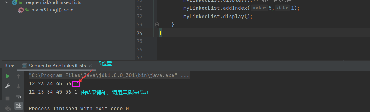 Sequential And Linked Lists - 顺序表 和 链表 - 单向链表部分 - java（图文并茂，你值得一看）_sequential java-CSDN博客