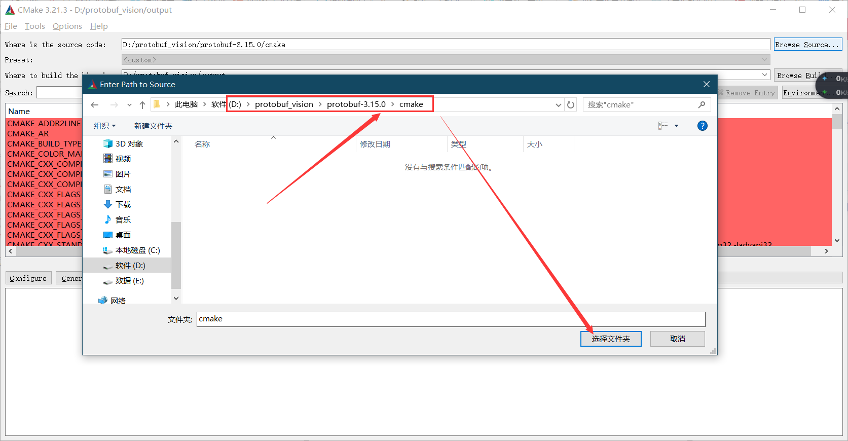 QT中如何使用protobuf，配图详解_qt protobuf-CSDN博客