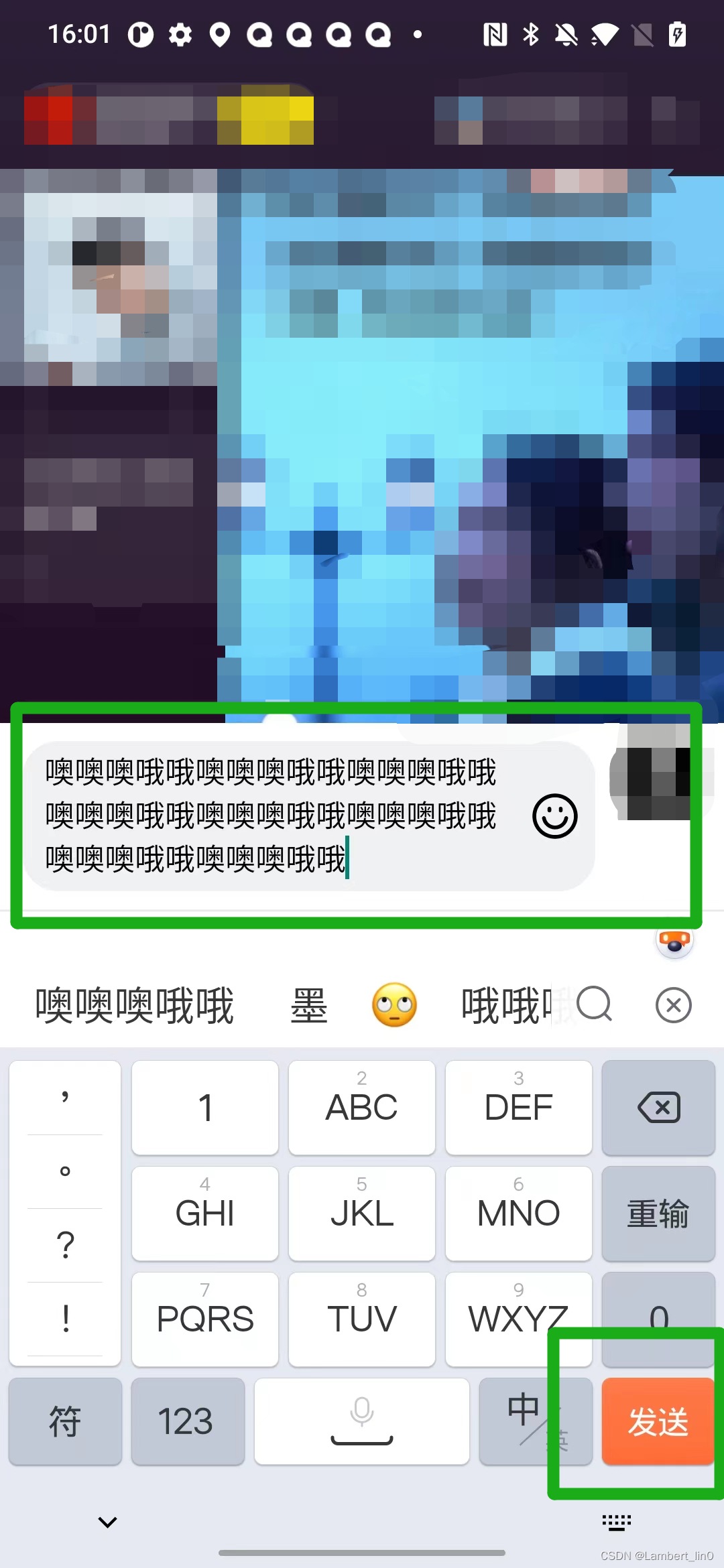 Android Edittext 实现多行输入,且将回车键显示成 发送”android Edittext 回车 Csdn博客