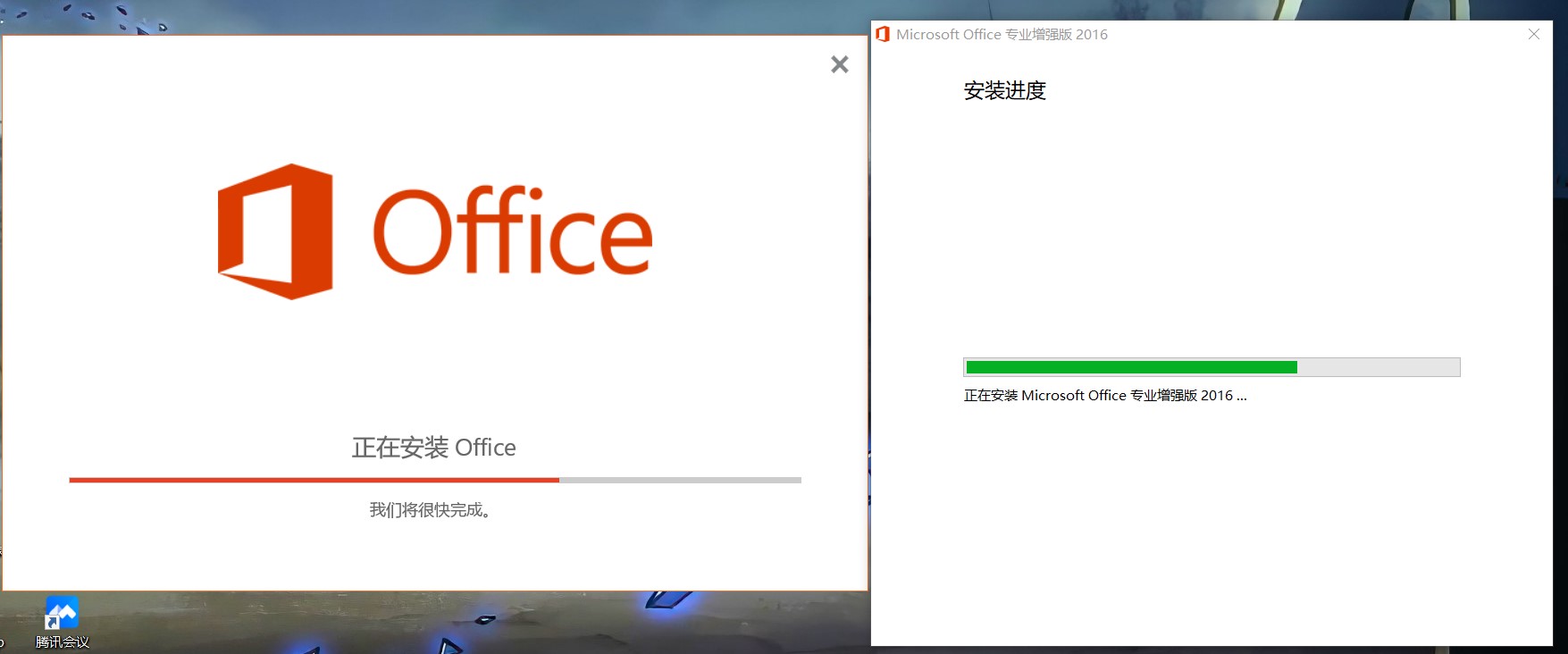 visio和office同时安装_不支持在同一台计算机上运行通过即点即用和 window installer 安装的 office-CSDN博客