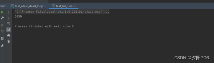 Java编程 用for语句写的1到100之和1到100javafor循环语句 Csdn博客