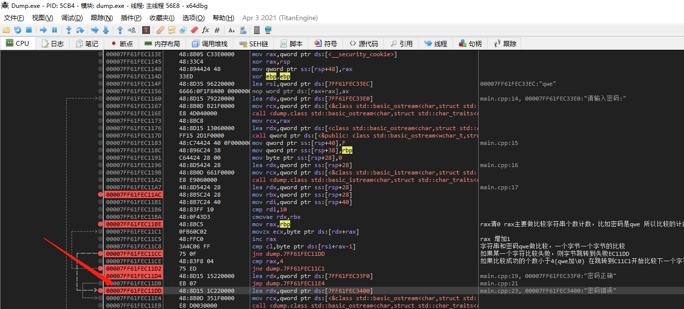 x64dbg破解一个简单的Demo教程_x64dbg教程-CSDN博客