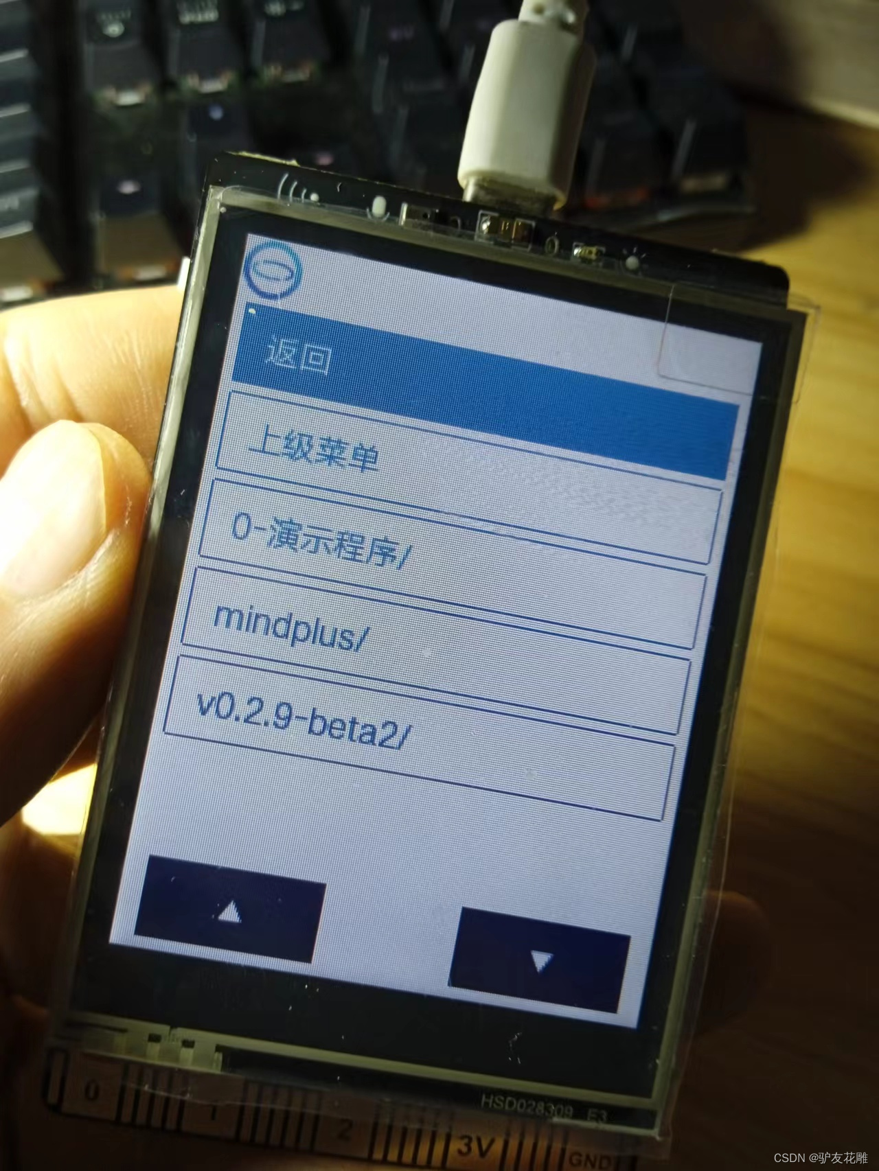 【雕爷学编程】arduino动手做（201） 行空板使用板载home菜单及远程桌面arduino Home Csdn博客