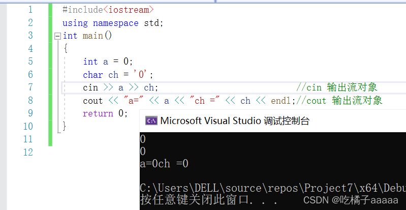 C++入门基础：初始化与输入输出_接口函数 如何区分初始化值和输入值-CSDN博客