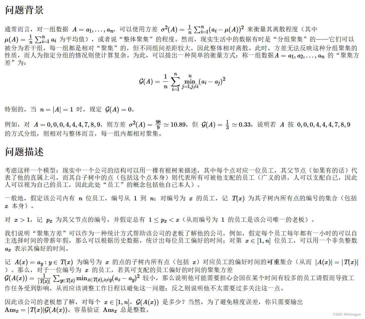 题426csp 2212 P1现值计算andp2训练计划andp3jpeg 解码andp4聚集方差csp训练计划 Python Csdn博客 