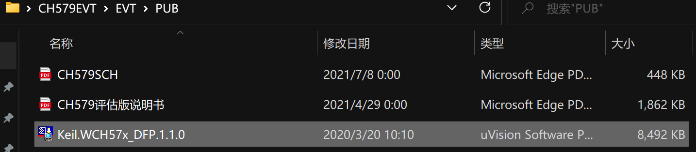 低功耗蓝牙芯片CH579系列开发记录-CSDN博客