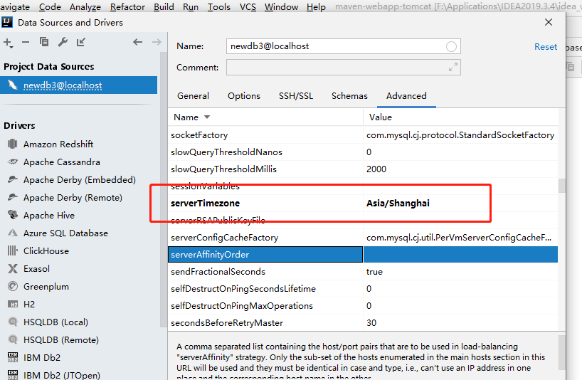 IDEA 配置可视化数据库视图_idea db关系图视图_「已注销」的博客-CSDN博客