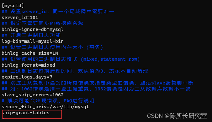 Docker系列入门教程三,docker安装 Mysql 集群 Dockerfile 安装 Mysql集群 陈所长研究室的博客 Csdn博客