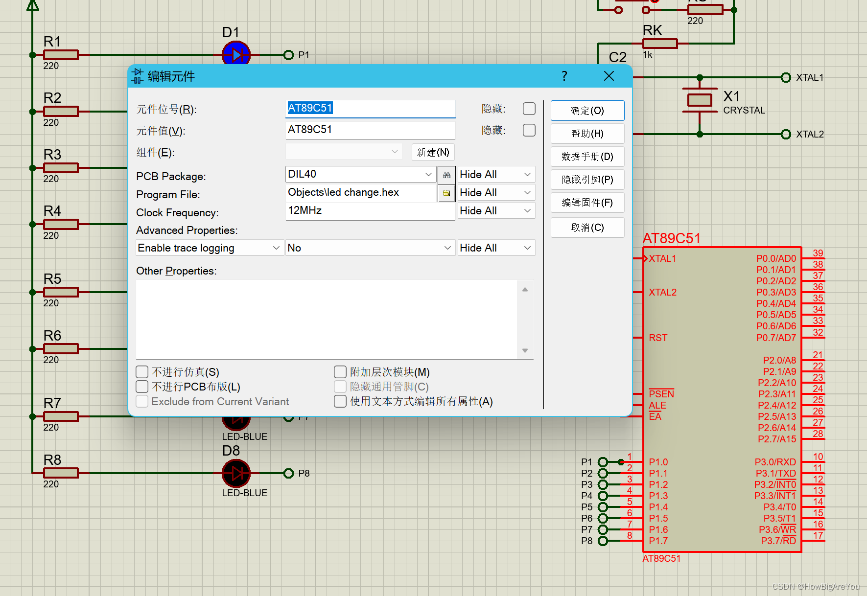 [AT89C51 ]用汇编语言实现流水灯仿真（含keil与Proteus）-CSDN博客