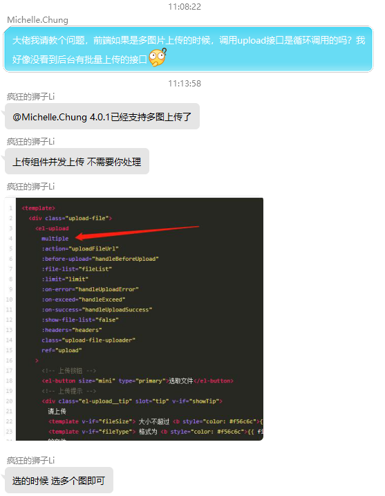 【RuoYi-Vue-Plus】学习笔记 18 - OSS 模块（五）简单分析多文件/图片上传的实现_ruoyi-plus minio上传接口在哪个包-CSDN博客
