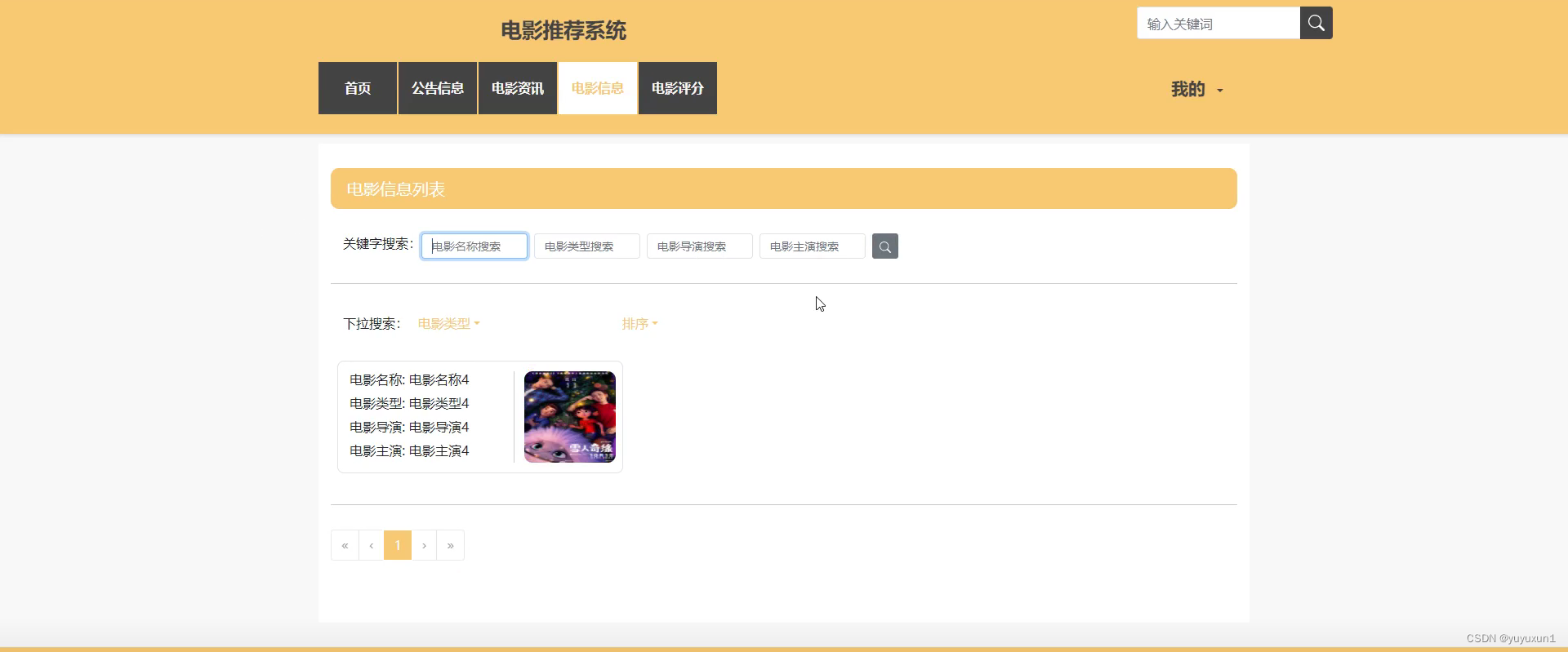 SSM电影推荐系统 毕业设计-附源码03073_推荐系统毕业设计-CSDN博客