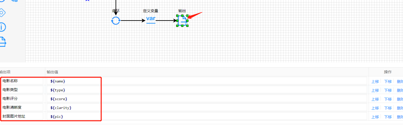 spider-flow初步使用-CSDN博客