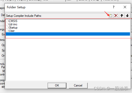 Keil的安装及使用-CSDN博客