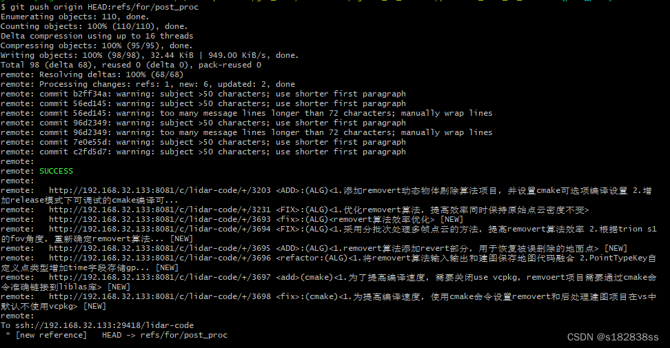 gerrit提交出现remote rejected change closed错误-CSDN博客