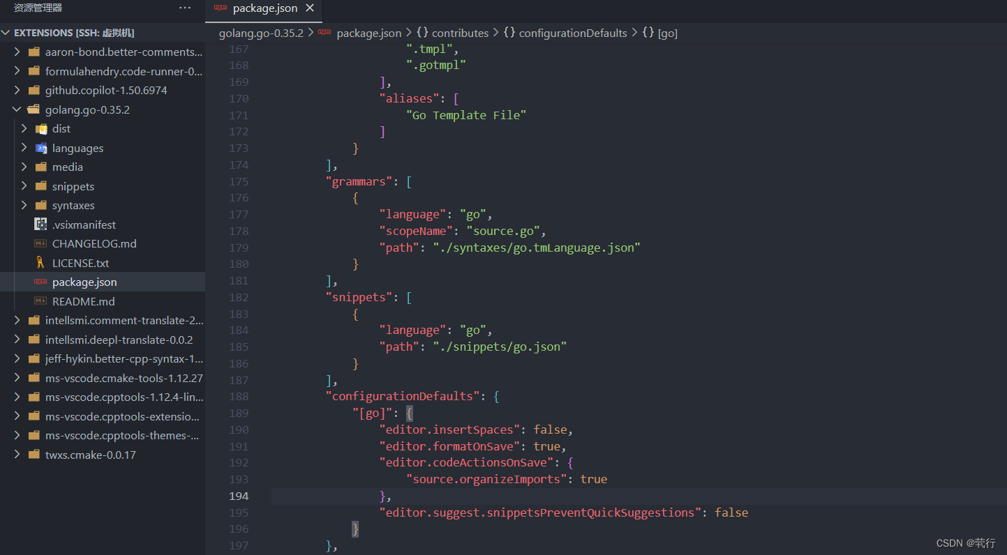 关于解决vscode插件comment translate在ssh环境下失效_vscode ssh无法使用本地插件-CSDN博客