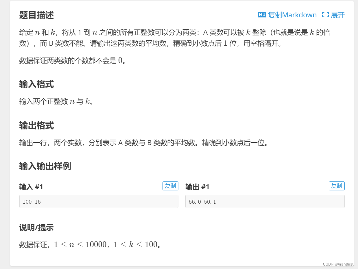 保留小数有效数字问题(c语言)printf保留有效数字 Csdn博客eos 9653