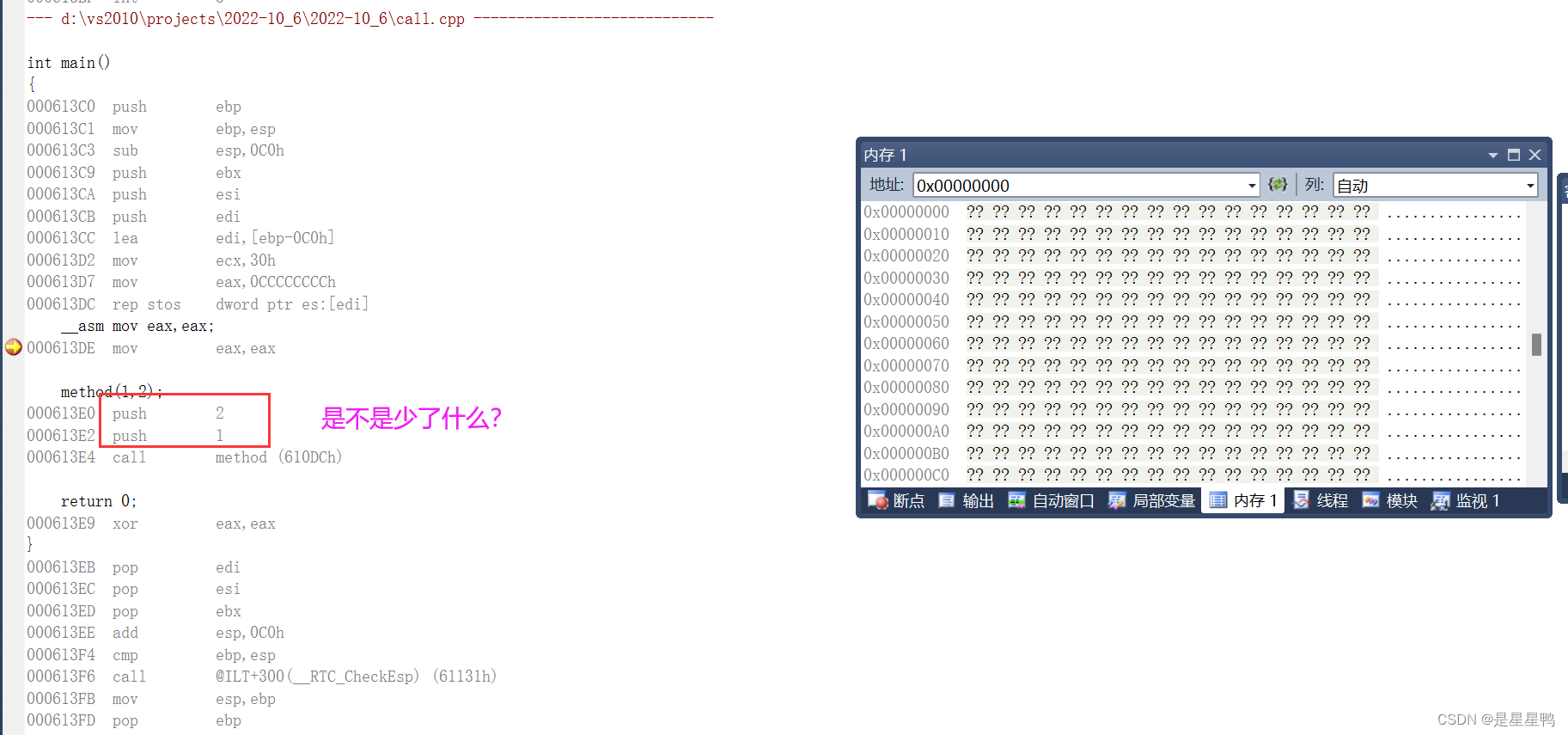 【汇编 C】C语言常用的三种函数调用约定：__cdecl、__stdcall、__fastcall_cdecl stdcl-CSDN博客