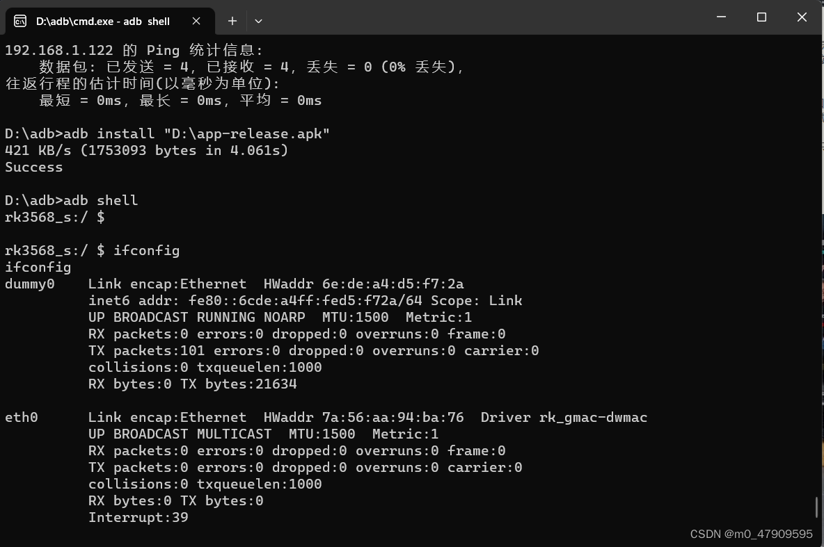 rk3568串口通信（Android11系统）（TTL以及RS485）_迅为rk3568资料百度网盘-CSDN博客