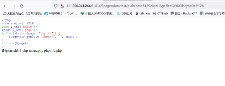攻防世界.web_php_include-CSDN博客